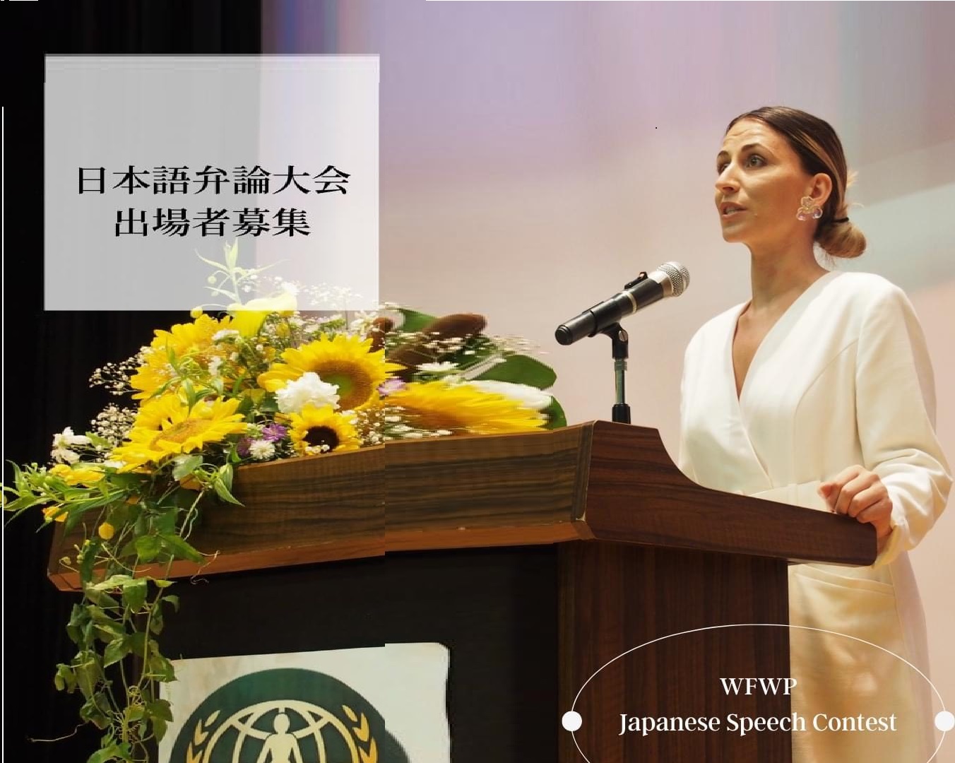 Arbenita Sopaj, un modèle de réussite dans la "diplomatie japonaise ...